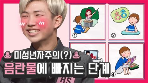 ENG SPA IND ProblematicMen Getting Hot Sex Education For Problematic Men Mix Clip