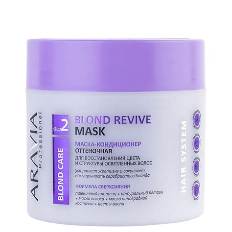 ARAVIA Tinted Conditioning Mask - Restores Color & Structure for ...