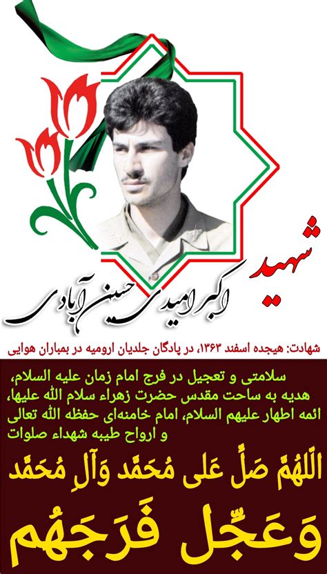 بِسْمِ اللَّهِ الرَّحْمَنِ الرَّحِیمِ عکس ویسگون