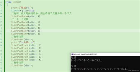 单链表的基本操作 Csdn博客