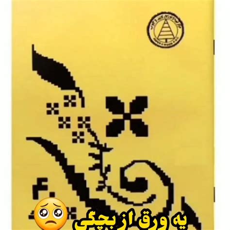 ‎کارتونقدیم ٫ دهه شصت٫ نوستالژی‎ Cartonzirkhaki • Instagram Photos And Videos