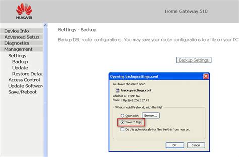 Huawei Router Configuration تذكرة نت