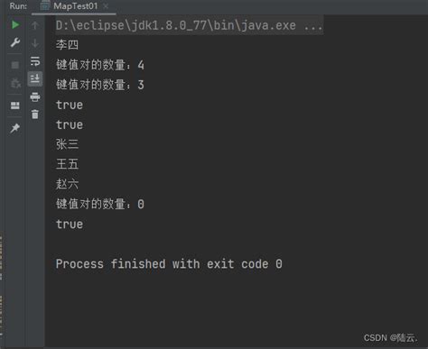 Java基础进阶集合 map集合 极客之音