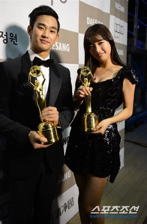 Unveiling The Mystery Behind Kim Soo Hyuns Wife In Real Life