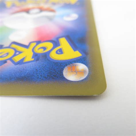 088 ポケモンカード なみのりピカチュウ 264xy P【削除予定】その他｜売買されたオークション情報、yahooの商品情報を