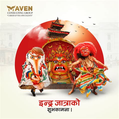 Yenya येँया Indra Jatra Design Social Media Design Behance