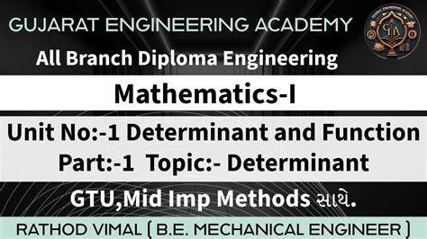 Unit No 1determinant And Function Part 1 Topic Determinant Gtumid Imp Methods साथेdiploma