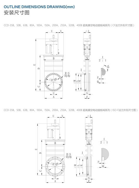 CCD 型超高真空电动插板阀系列 真空核心器件 成都中科唯实仪器有限责任公司