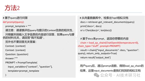 教你实现chatpdf：从零到一的完整指南！ Csdn博客