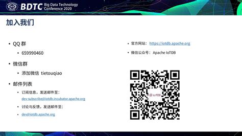 apache iotdb 工业物联网时序数据管理系统