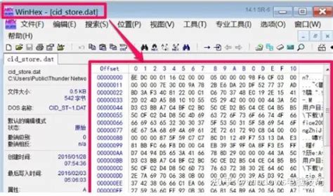 Dat文件用什么软件打开？ 知乎