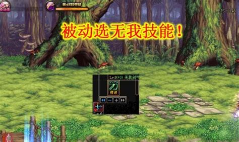 Dnf：3月重要改版！时装、徽章可选无我技能，梦想白金先别用徽章白金技能新浪新闻