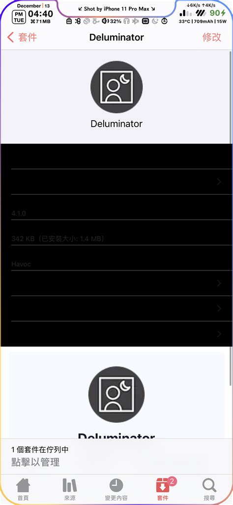 Light Mode UI Glitches Issue 2011 Zbrateam Zebra GitHub