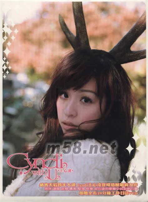 Cyndi With U Cdvcd 价格 图片 王心凌 原版音乐吧