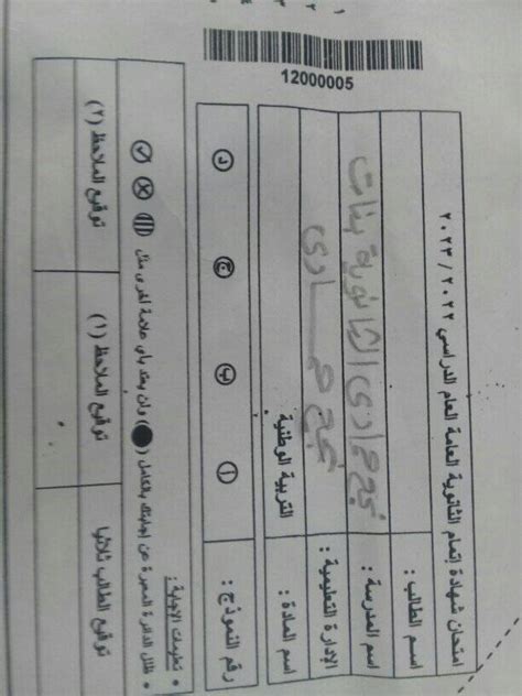 بناتى طالبات الصف الثالث مدرسة نجع حمادى الثانوية للبنات