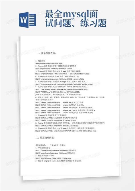 最全mysql面试问题、练习题word模板下载编号qapnvdgb熊猫办公