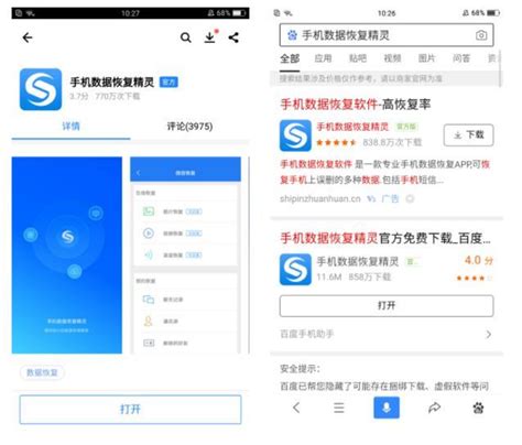 三星將出神機，超強柔性智能手機，直接可以捲曲成「甜甜圈」！ 每日頭條