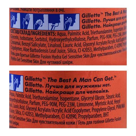 Purchase Gillette Fusion Sensitive Skin Hydra Shaving Gel 75ml Online