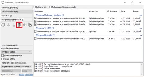 Windows Update Minitool