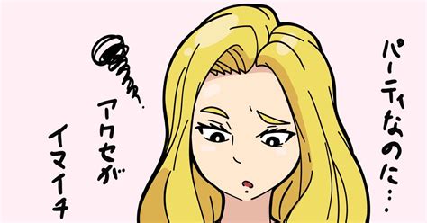 Breast Vore アクセサリーが決まらない… ぽわるん おっぱい封印作家のマンガ 漫画 おっぱい おっぱい封印 Pixiv