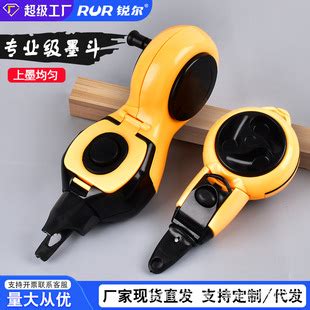墨斗线工地放线专用木工手摇电动木斗器弹线工具划施工员画自动线 阿里巴巴
