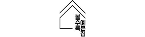 트리·오너먼트 레드 크리스마스 인형 4종 세트 오너먼트 크리스마스 장식 트리 데코 인테리어 소품 오브제 오늘의집 쇼핑