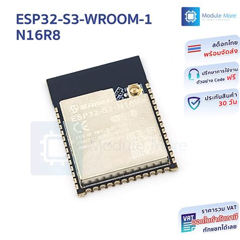 Esp32 S3 Wroom 1 N16r8 Dual Core Wifi And Bluetooth Mcu Module Iot