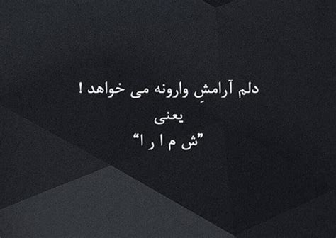 پروفایل غمگین دخترونه، پسرونه عکس نوشته غمگین [با و بدون متن]