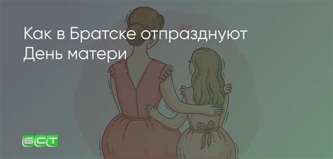 В последнее воскресенье ноября в России отмечается Братская Студия Телевидения