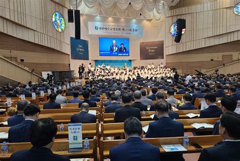 합동 최종 동성애·저출산 성명 발표하고 파회 거룩한 투쟁 계속” 교계교단 종교신문 1위 크리스천투데이 필라한인