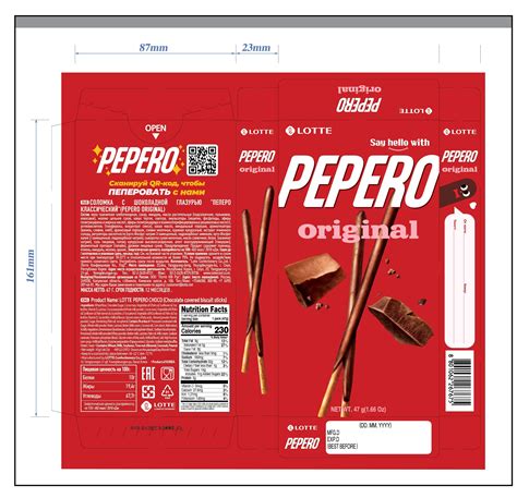 Соломка (палочки) Pepero Original - купить оптом у производителя LOTTE ...