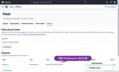 Security：使用来自 Elastic Security 的端点威胁情报保护主机fleet Server Es Ca Trusted Fingerprint Csdn博客