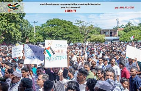 පලස්තීනය වෙනුවෙන් කින්නියා උද්ඝෝෂණය Lanka Truth සිංහල Latest And Breaking News From Sri Lanka