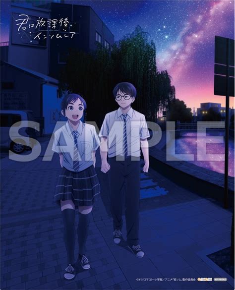 君は放課後インソムニア ポスター B2