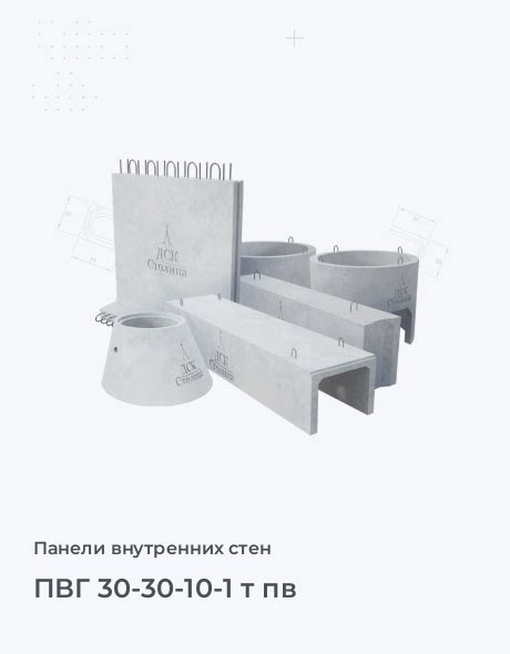ПВГ 30-30-10-1 т пв
