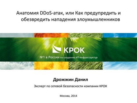 Fingerprint Voting System Ppt