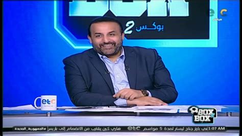 سيد معوض يوضح رؤيته لهزيمة الأهلي من بيراميدز ، وأحمد عيد يشيد بـ