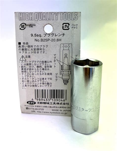 KTC プラグレンチ B25P 20 8H 未使用PayPayフリマ