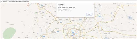 经纬度转地址 Csdn博客