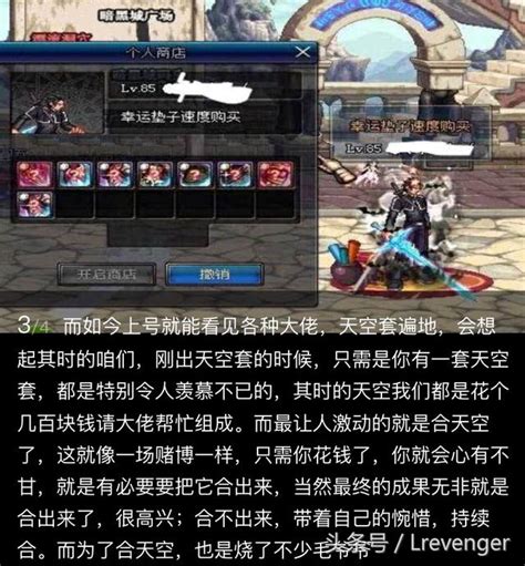 Dnf：老玩家回歸，還記得你十年前玩地下城的場景嗎？ 每日頭條