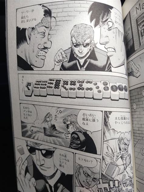 「麻雀漫画じゃない漫画の麻雀場面で登場人物が簡単に役満をあがる」の、『は ブルボン小林 さんのマンガ ツイコミ仮