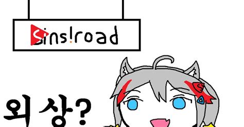 네모툰 저퀄케릭 판다냥미완성 네모툰のイラスト Pixiv