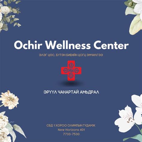 Ochir Хоолойн ангина гэж юу вэ Хоолойн хоёр талаар байрлах гүйлсэн булчирхай үрэвсэж халдвар