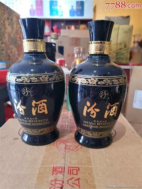 2013年山西汾酒两瓶53度老酒收藏海洋小铺【7788收藏收藏热线】