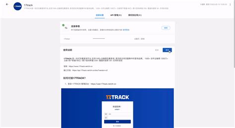 V8 0数据集成依旧零代码 HAP APaaS 零代码 hpaPaaS 低代码 无代码 0代码
