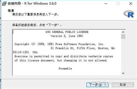 rstudio安装后打不开 r语言和rstudio的安装 腾讯云开发者社区 腾讯云
