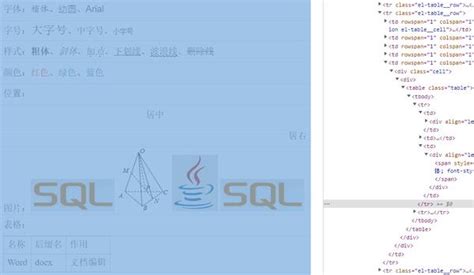 Docx格式文档详解:xml解析html还原 知乎 Docx格式文档详解:xml解析html还原 知乎