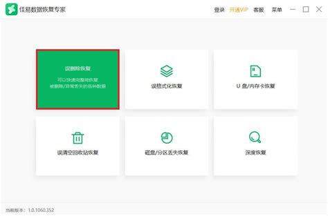6大硬盘数据恢复软件测评：恢复硬盘数据还是得靠它们！ 知乎