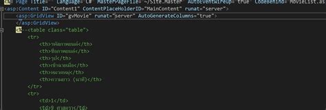 Aspnet Web Forms Workshop02 การ Select ข้อมูลจาก Database แสดงตาราง