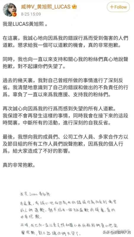 黄旭熙为什么塌房了黄旭熙为什么进牢了 筷逗鱼